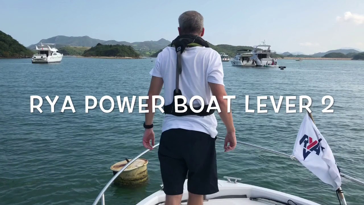 RYA Power boat level 2 - YouTube