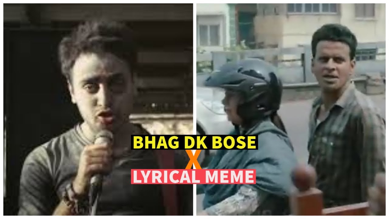 Bhag Dk Bose X Lyrical Meme | Viral Aniket | - YouTube