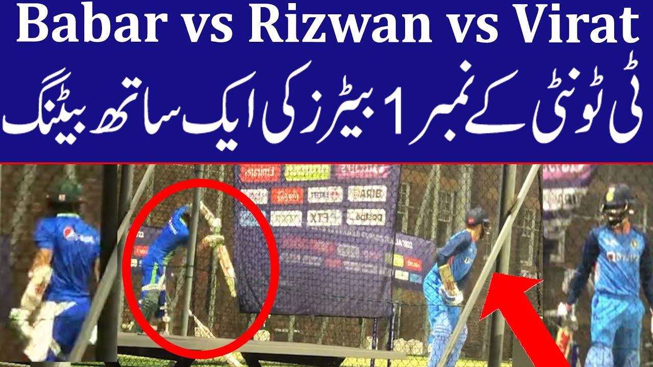 Babar | Virat | Rizwan together Batting Practice - YouTube