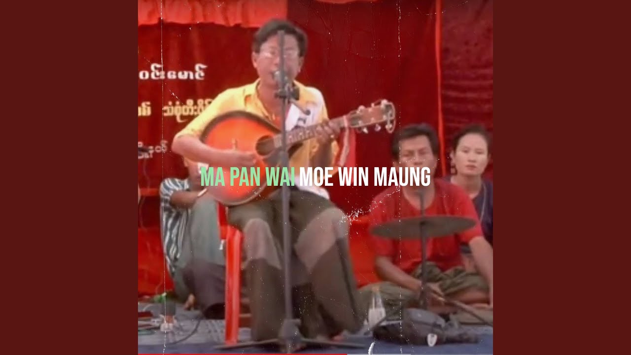 Ma Pan Wai - YouTube