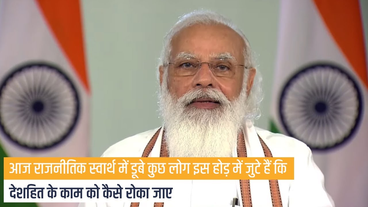 Our country is progressing rapidly on every front: PM Modi - YouTube