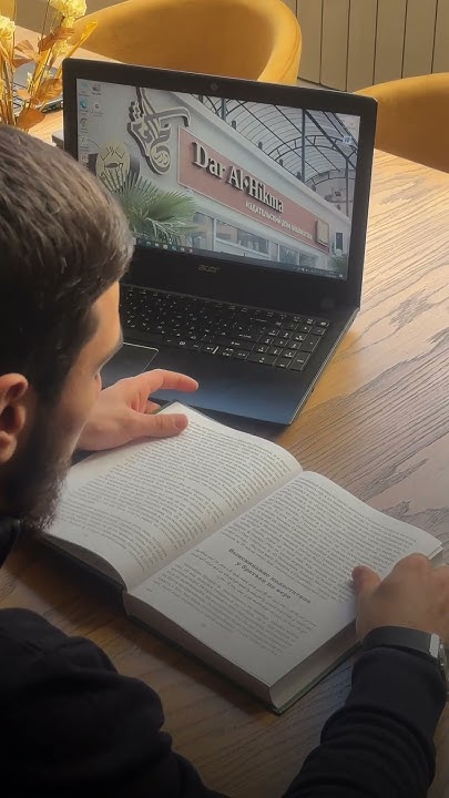 ОТРЫВОК ИЗ КНИГИ «ПОБУЖДЕНИЕ ВНЯТЬ ПРИЗЫВУ КОРАНА» - YouTube