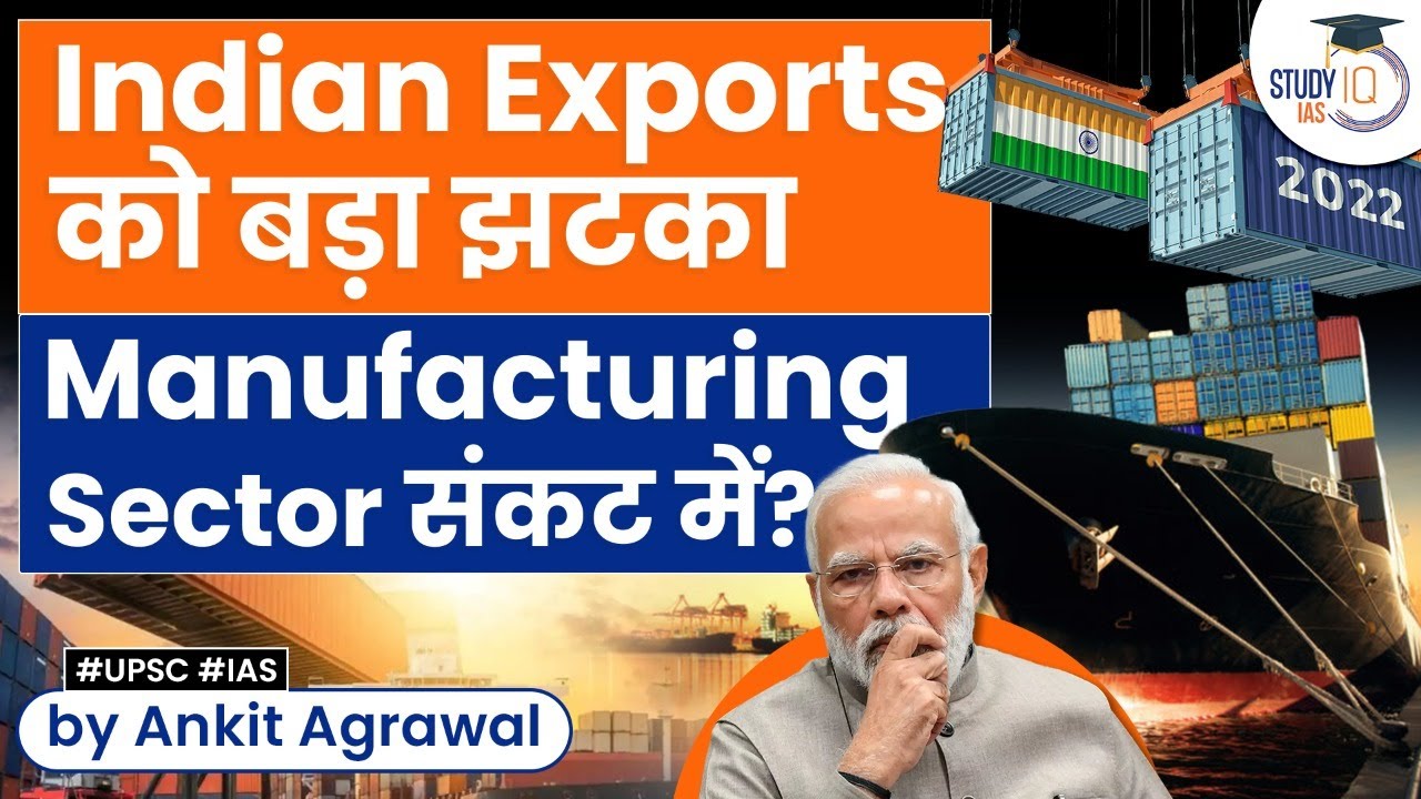 India's Exports fall 17% in October. Know the reason behind it | UPSC ...