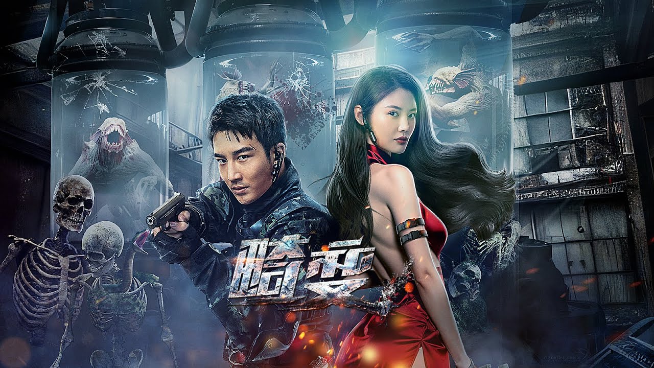 【FILM】DISTORTION 畸变 TRAILER - YouTube