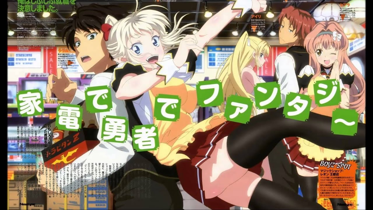 MAGIX of sound - Yuushibu [ Yuusha ni Narenakatta Ore wa Shibushibu ...