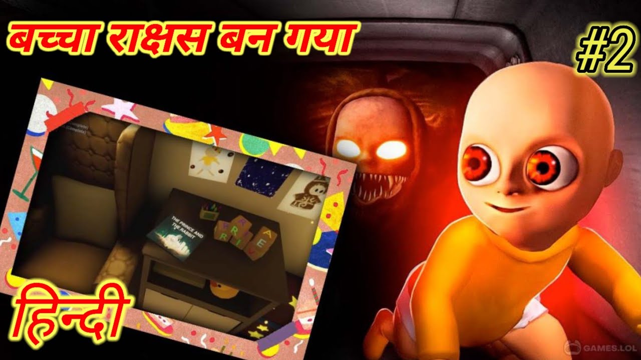 BACHA TO BDAA KHATARNAK NIKLAA 😨 !! #2 - YouTube