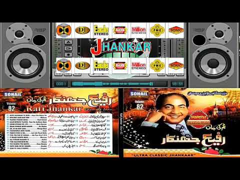 Is Bhari Duniya Mein Koi (Hi Fi Jhankar) Mohd. Rafi Vol 82