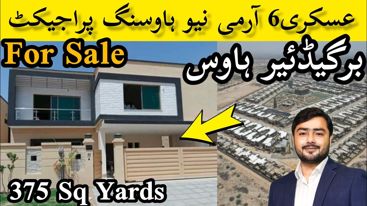 Askri 6 New housing Project Karachi M-9 Toll Plaza #askri6 # ...