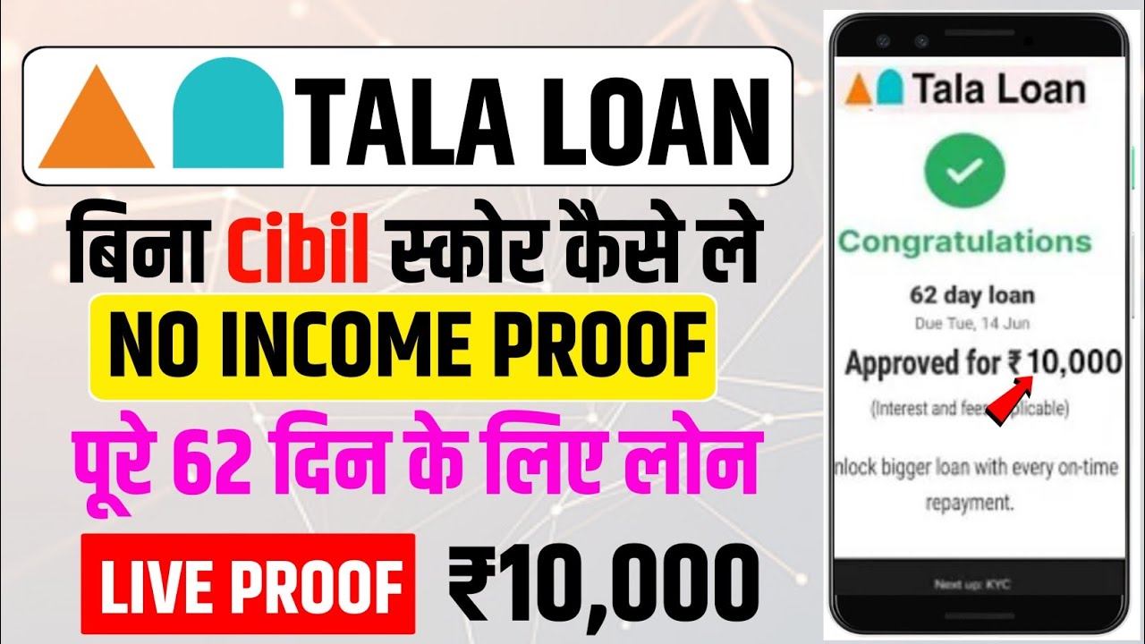 tala loan app!! tala loan!! fake loan app!! iPhone loan app!! loan app ...