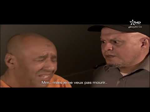 Film Marocain Arrakass  فيلم مغربي الرقاص