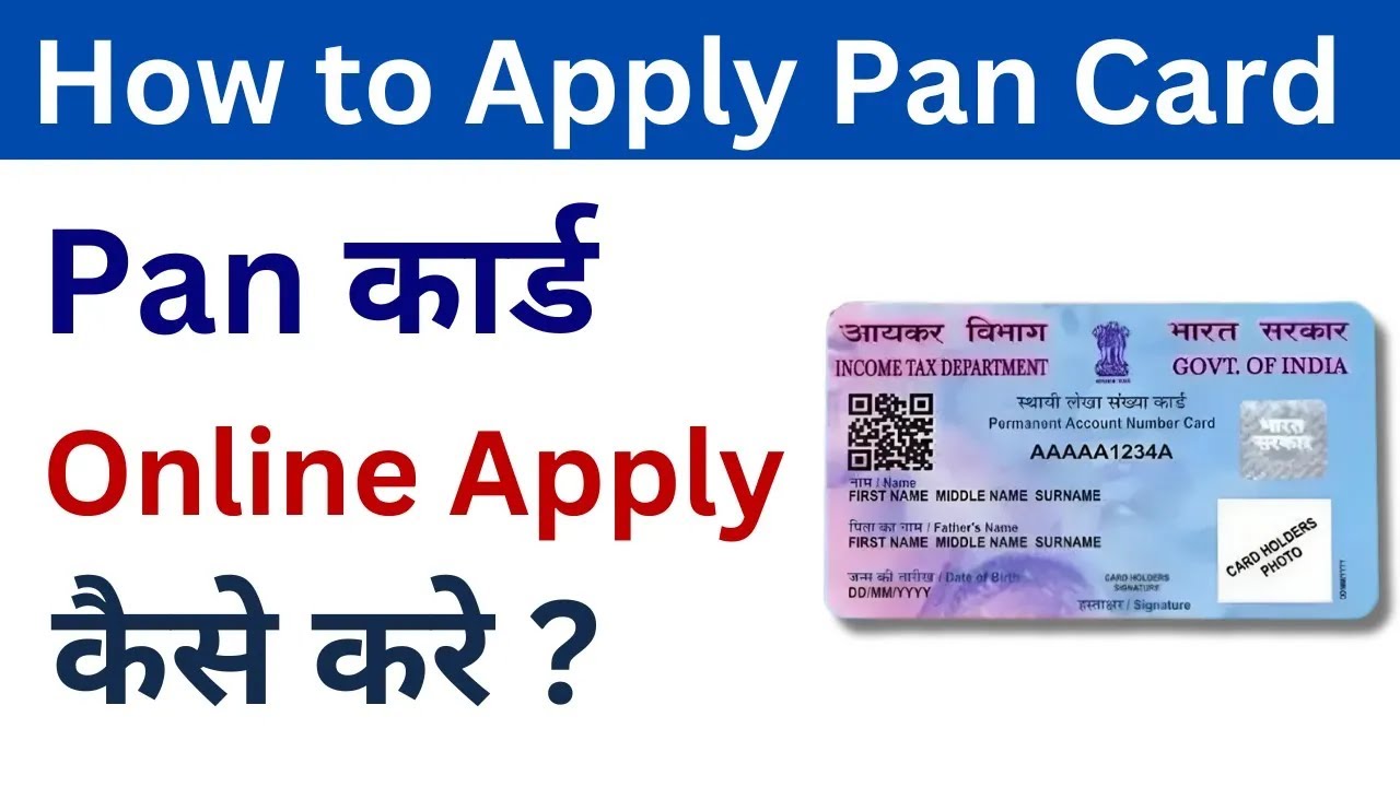Pan Card Kaise Banaye | How To Apply Pan Card Online 2025 | Pan Card ...
