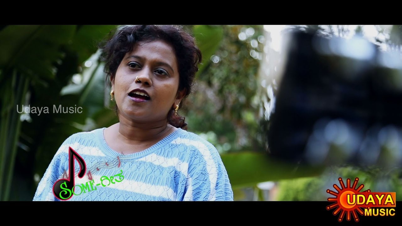NEENONDU MUGIYADA MOWNA | USHA KOKILA | SOME GEETHA | UDAYA MUSIC ...