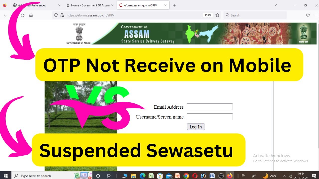 E District Amtron Otp Problem Solution Vs Sewasetu Portal Csc Through