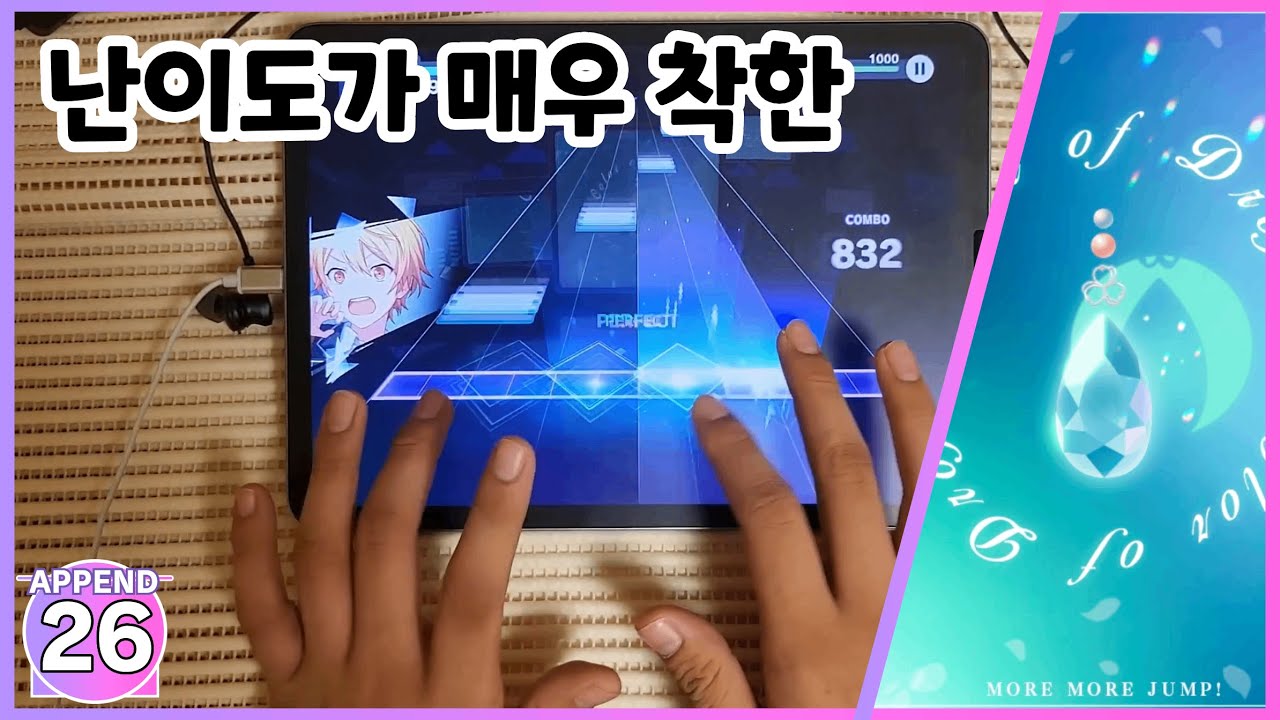 【プロセカ】『나만의 색을 찾아서』- Color of Drops[APPEND 28] Full Combo - YouTube