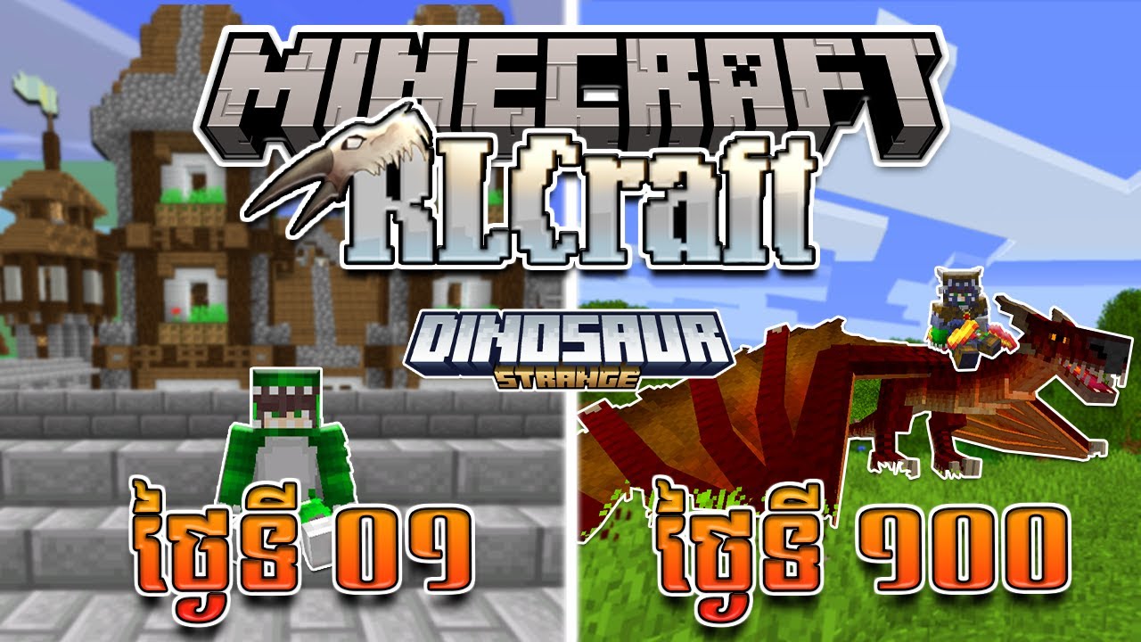ខ្ញុំបានលេងវគ្គ Minecraft : RLCraft ចំនួន 100 ថ្ងៃ - YouTube
