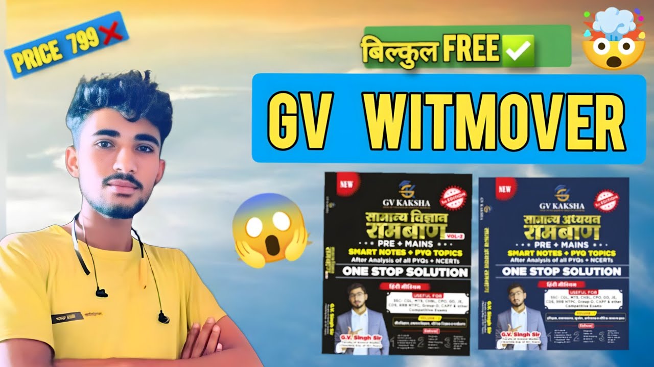 😱Gv witmover vol.1 & vol.2 books free pdf // Download Gv witmover बुक्स ...
