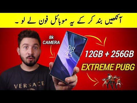 50,000 OFF 😱 - Curved Display , 8K Camera , ( 12GB+256GB ) , Snapdragon 865 & More In This Price ...