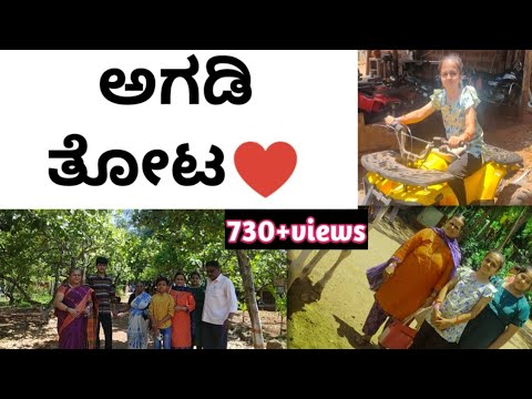 || AGADI THOTA || TADAS || PRAGNYA KULKARNI || - YouTube