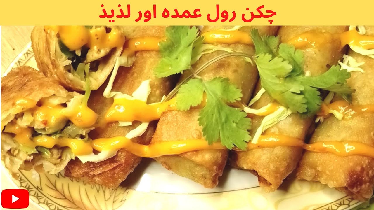 Chicken Rolls | Chicken & Vegetable Rolls | Crispy Rolls | Flavor 365 ...
