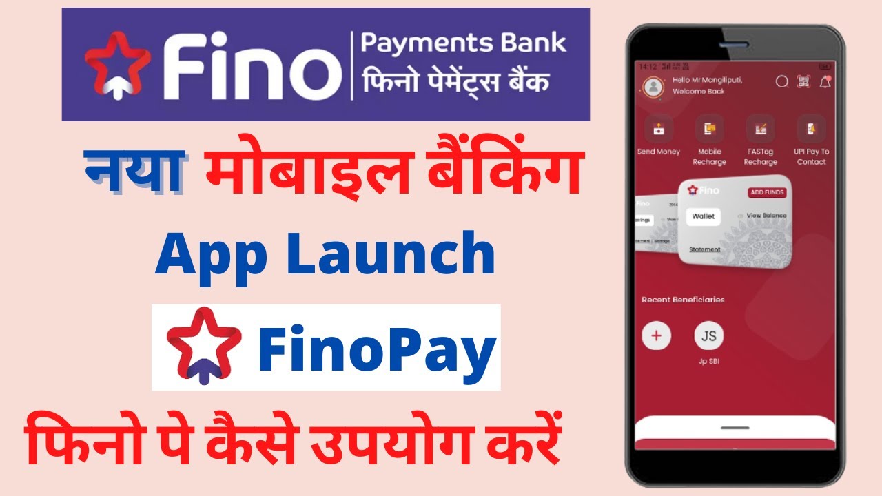 fino pay register | fino pay kaise use karen | fino payment bank mobile ...