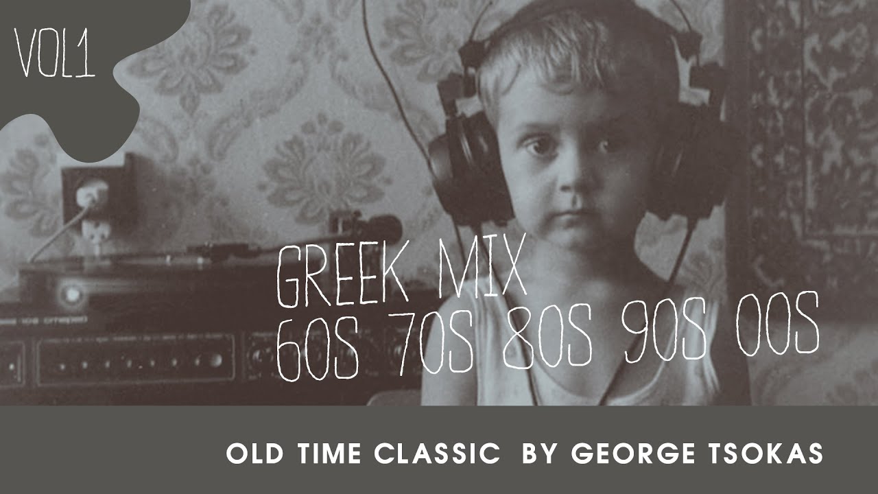 Greek Mix 60s 70s 80s 90s 00s | Old Time Classic | By George Tsokas ...