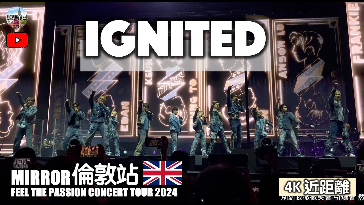 4k近距離【mirror🇬🇧倫敦演唱會 Ignited】 連字幕 |feel The Passion Concert Tour 2024