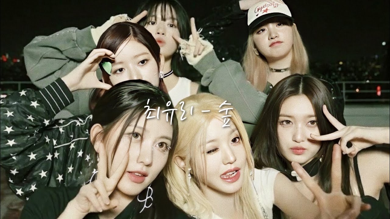 깊은 그리움과 기나긴 꿈 | 최유리 - 숲 | choi yu ree - forest [가사/lyrics/Kor] - YouTube