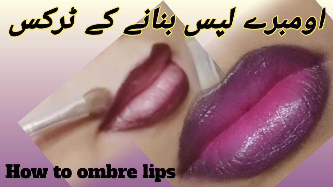 Ombre lips ka tricks|Ombre lips tutorial|ombre lips at home#makeup#tranding - YouTube