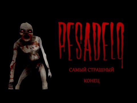 САМЫЙ СТРАШНЫЙ КОНЕЦ - Pesadelo #2