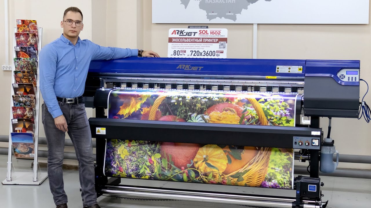Обзор экосольвентного принтера ARK-JET SOL 1600 - YouTube