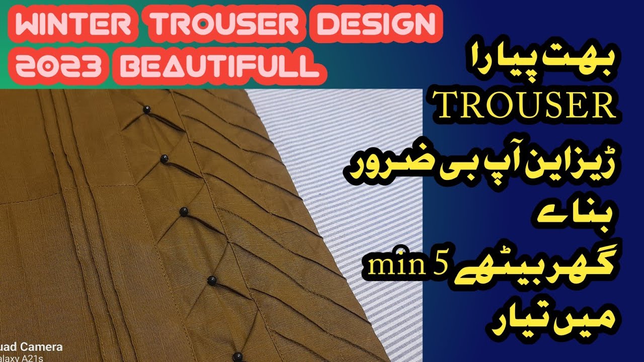 Latest trouser design? Beautiful and stylish? - YouTube