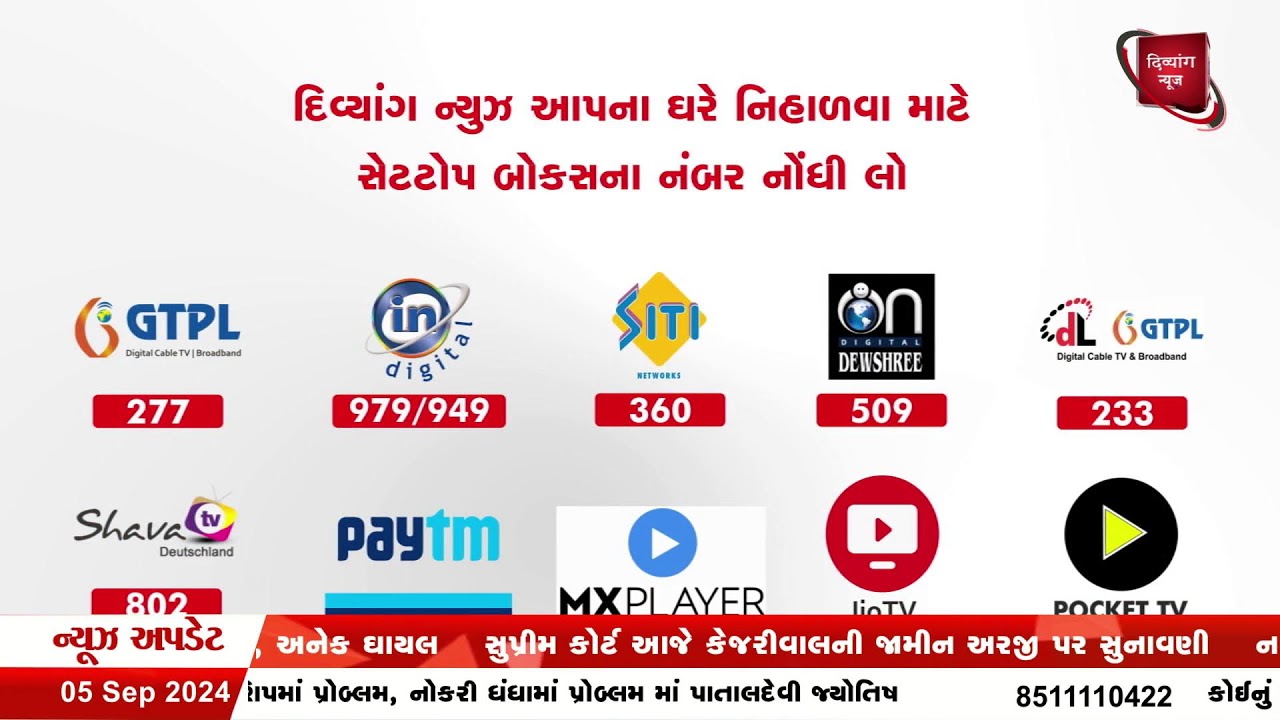 Divyang News l Update | Festival | - YouTube