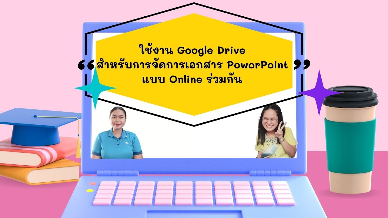 Google Drive 5 How To Use Google Drive For google-drive-5-how-to-use-google-drive-for