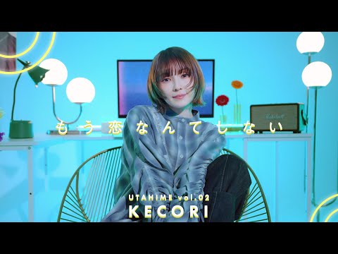 kecori × 槇原敬之(마키하라 노리유키) - もう恋なんてしない Mou Koi Nante Shinai｜#ウタヒメ vol.02｜
