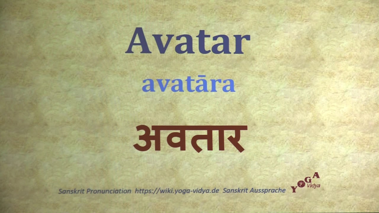 Avatara अवतार avatāra Sanskrit Pronunciation - YouTube