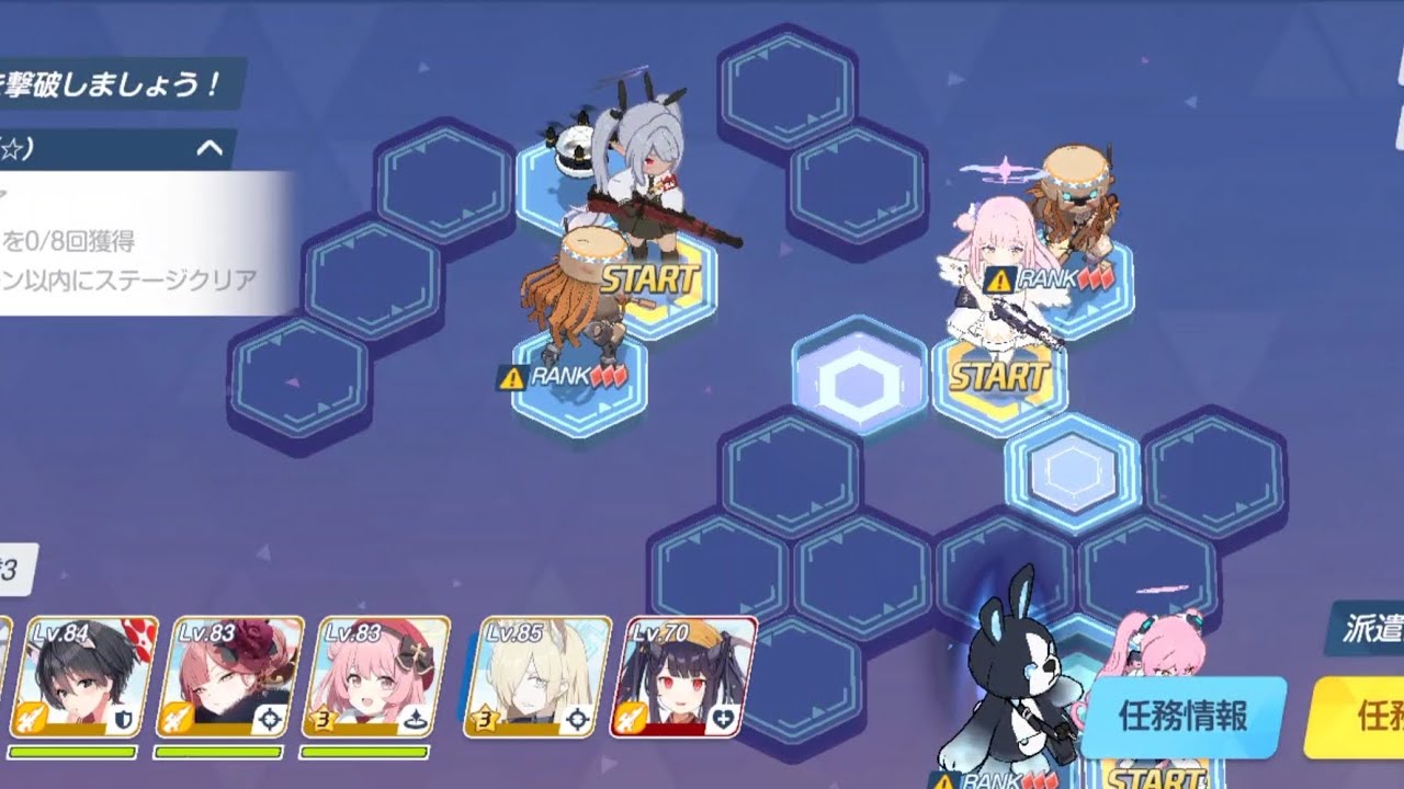 Blue Archive- 22-3 Hard- 5 Turns+ Chest - YouTube