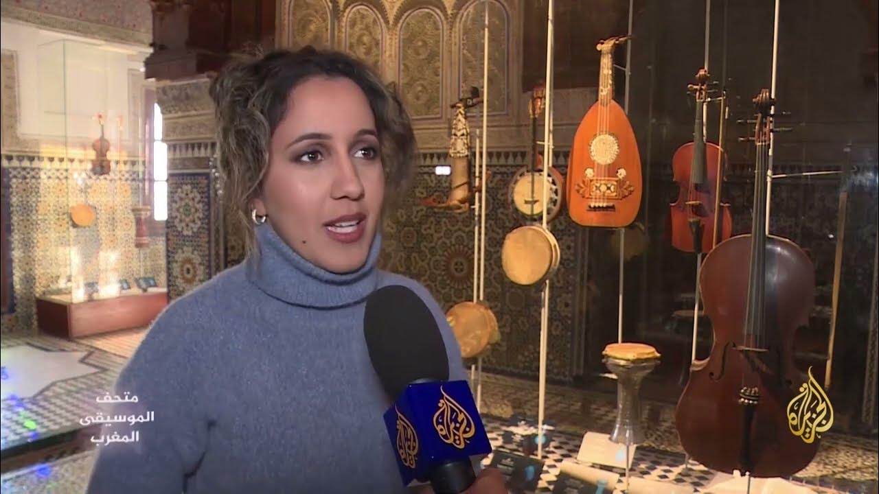 معرض الموسيقى في المغرب تنوع وثراء Youtube