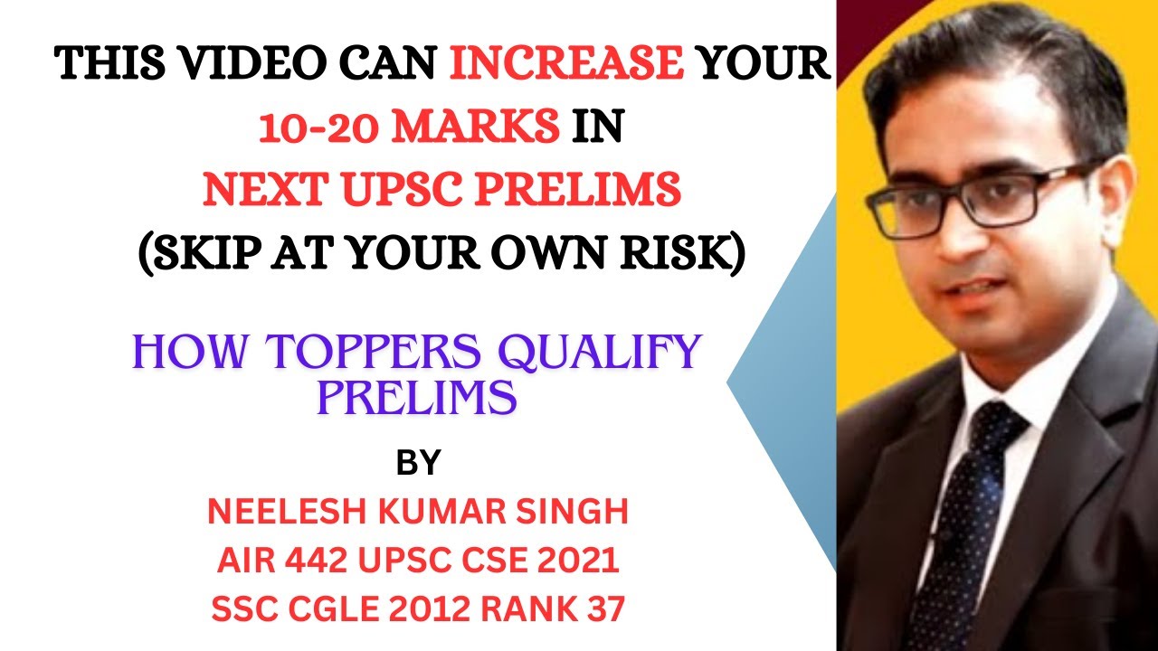 HOW TO INCREASE MARKS IN UPSC PRELIMS|ELIMINATION TECHNIQUE #upsc #cse ...