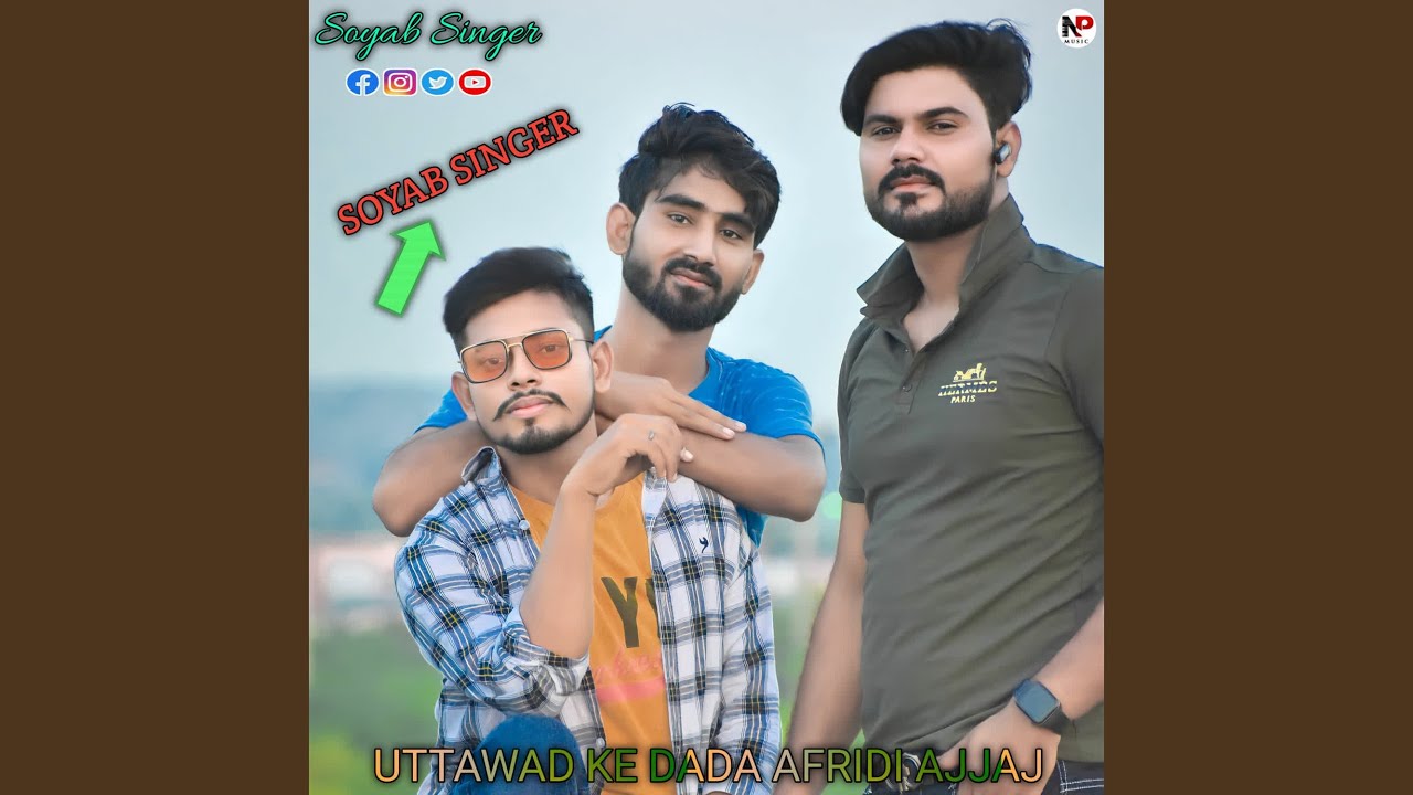 UTTAWAD KE DADA AFRIDI AJJAJ - YouTube