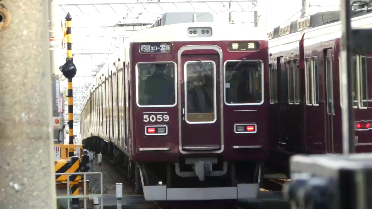 阪急電鉄 5000系5008F 今津線運用開始 - YouTube