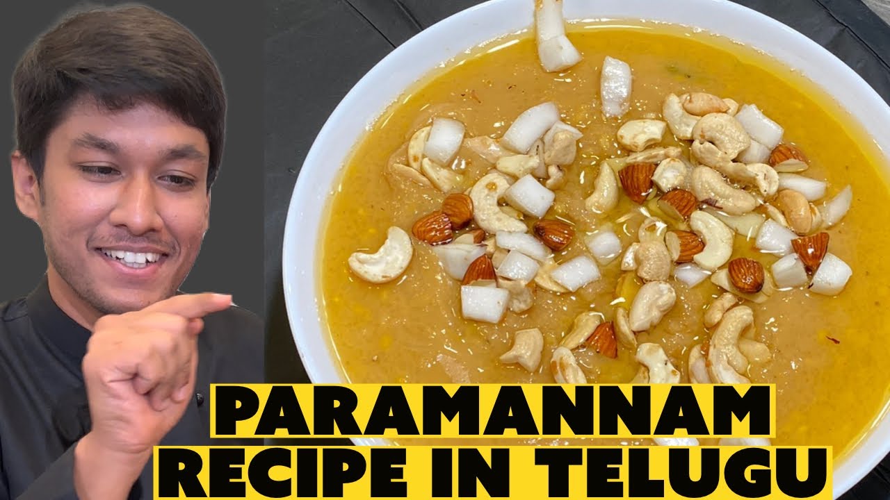 Paramannam recipe in telugu - Sri Rama Navami sweet recipe - బెల్లం తో ...