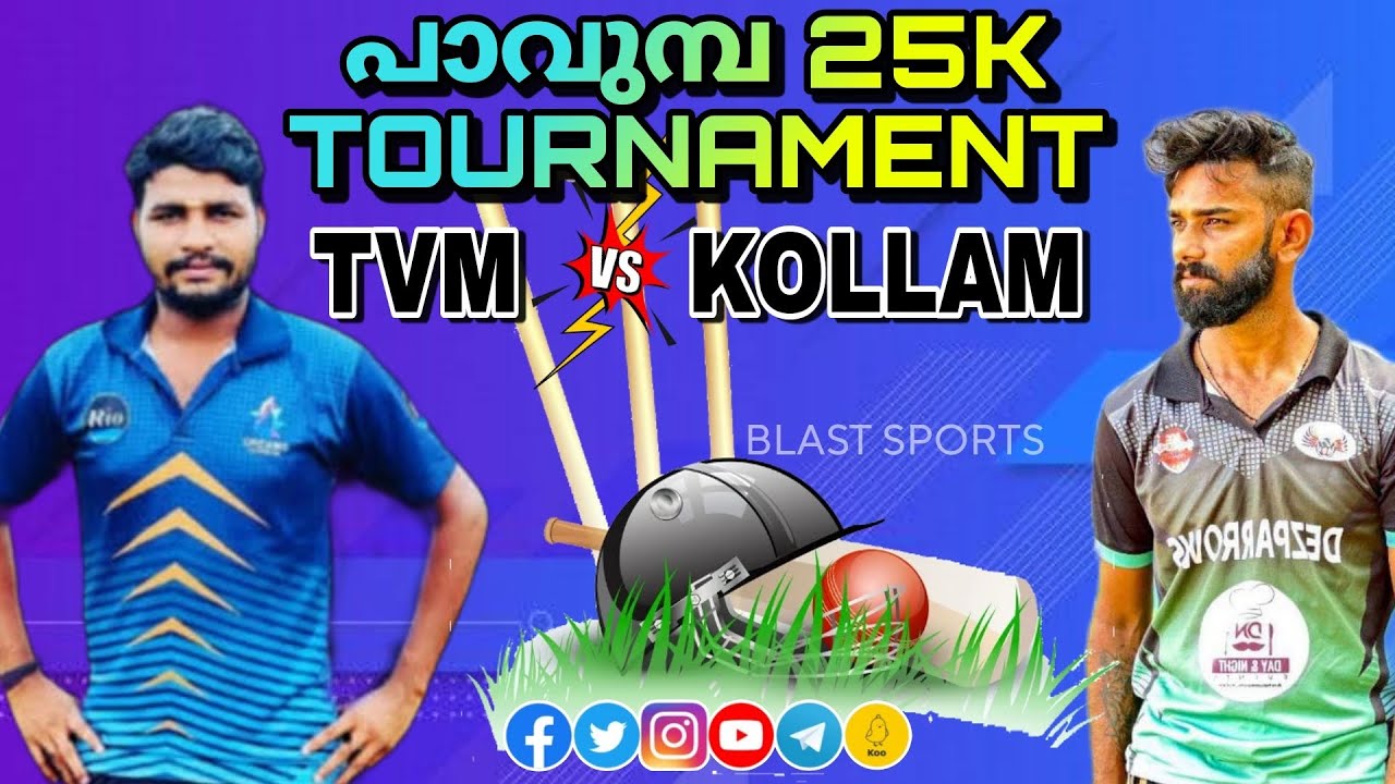 TVM v/s KOLLAM , 25K TOURNAMENT/ SREEJITH v/s VELINJU. #cricket #tvm # ...