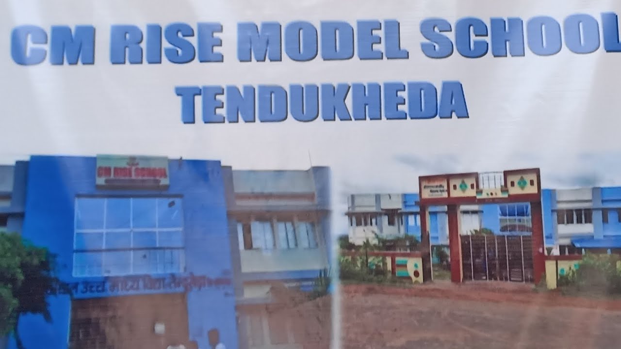 CM, RISE SCHOOL TENDUKHEDA , DAMOH ,कैसे खेलें एकाग्रता और फुर्ती वाला ...