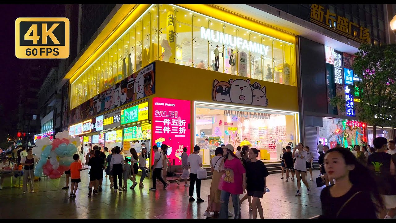 江汉路步行街 常拍常新 | walking in wuhan | China City Ambience | 4K - YouTube