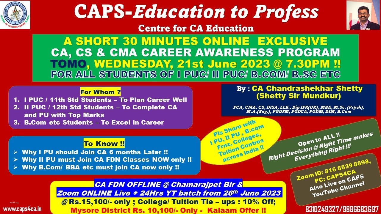 Commerce Career Awareness Program - YouTube