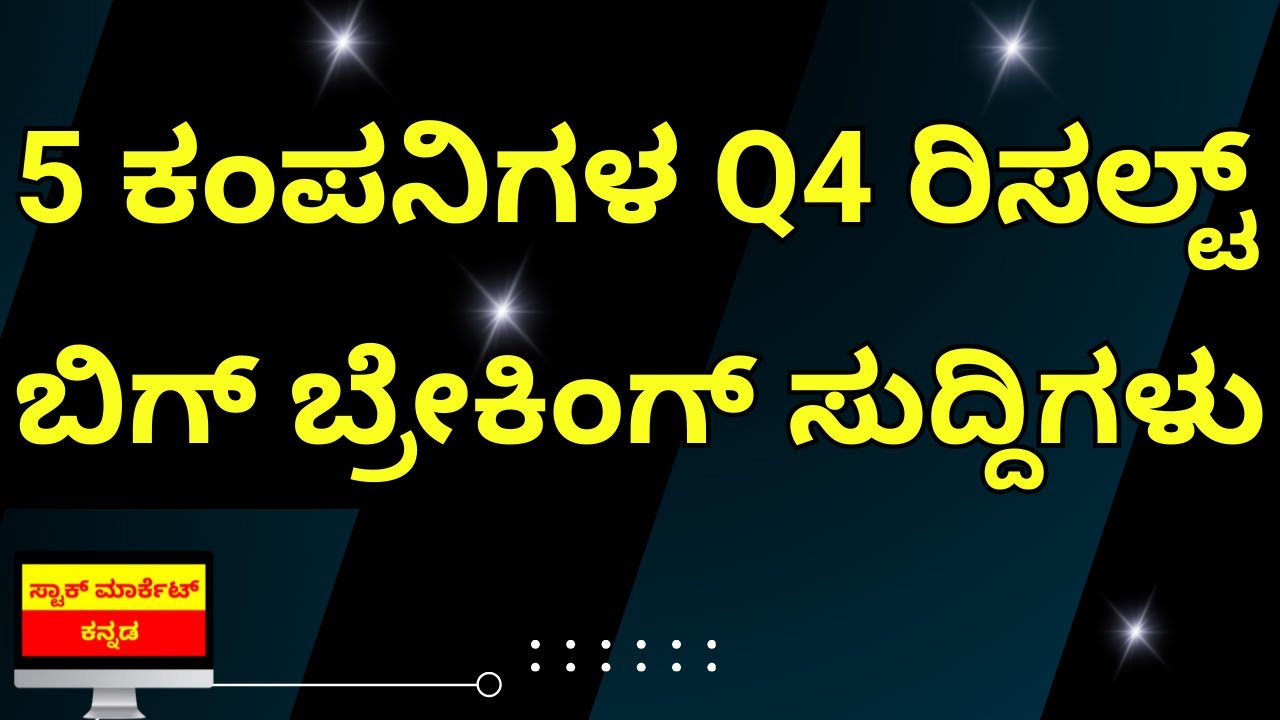 Ananthraj Share | Alok Industries Share | Lotus Chocolate | Pitti ...