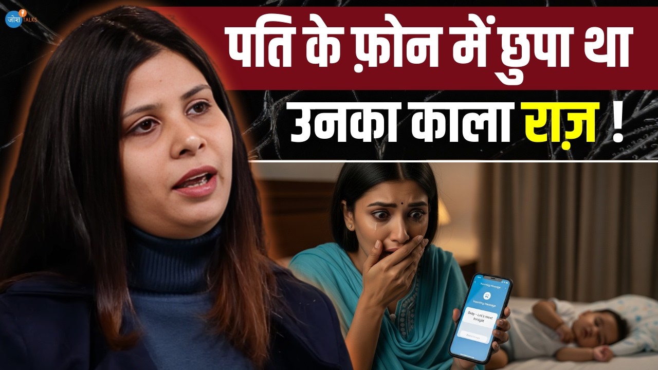 बस! अब और नहीं झेल सकती थी... | Varnika Shukla | Mrs India | Social Change | Josh Talks Hindi ...