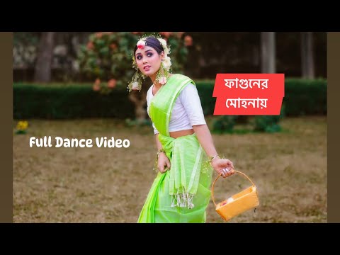 Fagunero Mohonaye | Rihiya Rihi | New Bengali Folk Dance 2025 |