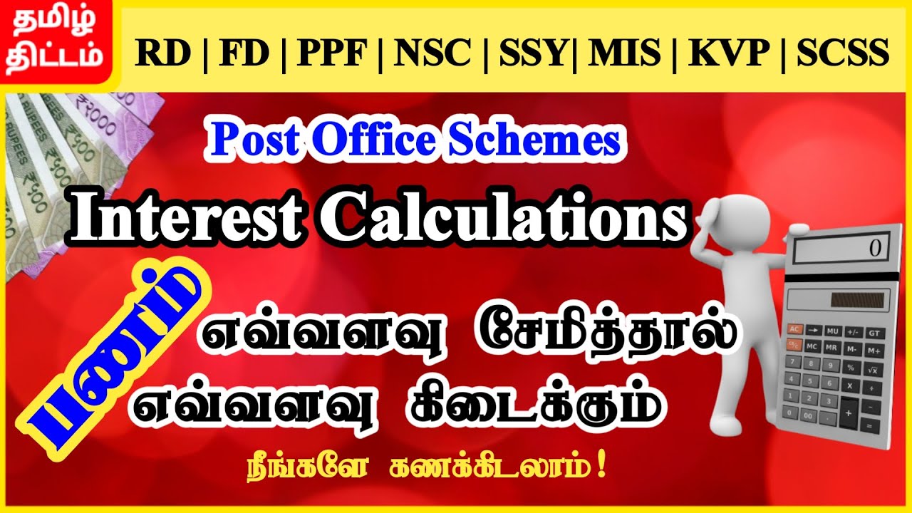 Mis Calculator Post Office Order Sales Save 50 Jlcatj gob mx Mis Calculator Post Office Order Sales Save 50 Jlcatj gob mx