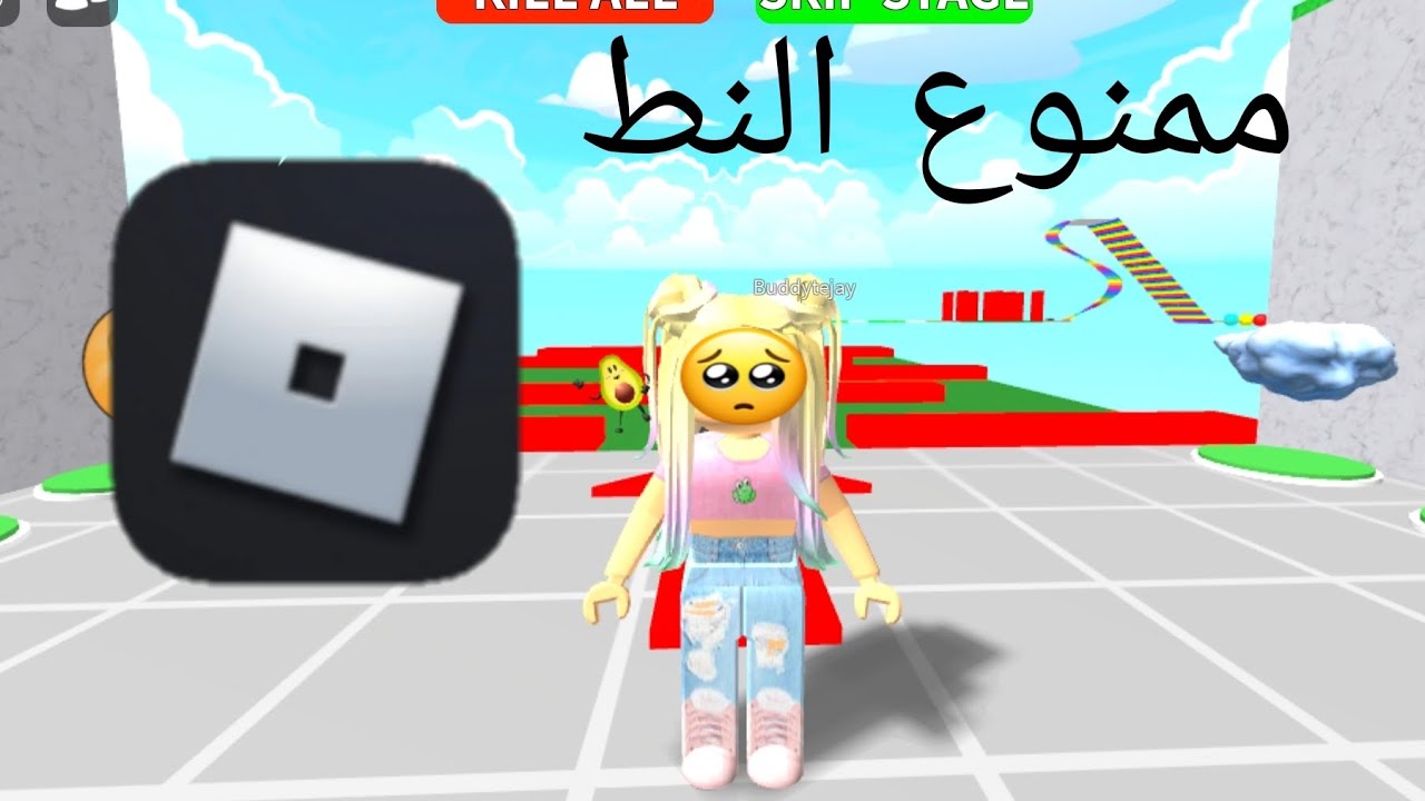 لعبت لعبه ممنوع النط كانت لعبه غريبه / Jody Games - YouTube